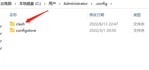 Clash提示Could not switch to this profile!解决方法 - UniqueGiftHouse