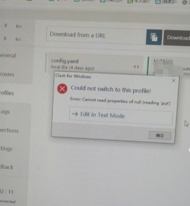 Clash提示Could not switch to this profile!解决方法 - UniqueGiftHouse